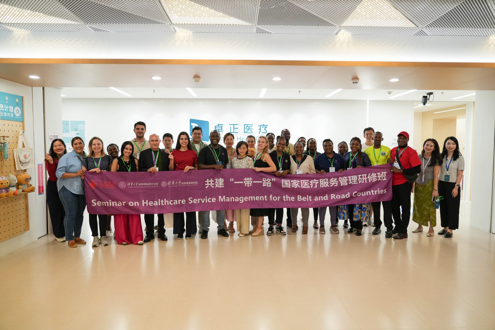 Home - Distinct Health